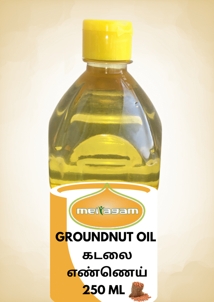250ml Peanut / Groundnut Oil / கடலை எண்ணெய் – Meiyagam Oils Private Limited